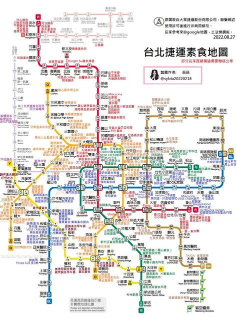 超狂北捷美食地圖！燒肉、麻辣鍋「9大地圖曝光」 萬人朝聖讚：跪著看 生活 三立新聞網 Setncom