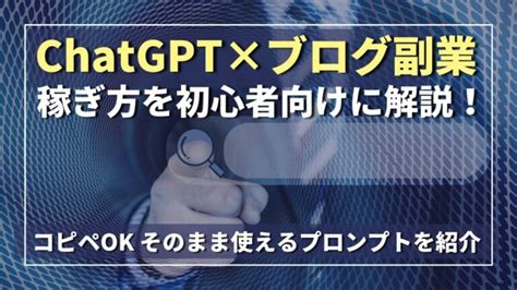 Chatgptは嘘をつく？得意分野と苦手分野を調べてみた Prtn Blog