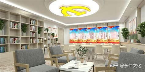 郑州学校党建室设计打造党员教育阵地 知乎