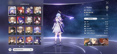 About Robin Team R Robinmains Hsr