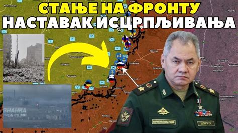 ИЗВЕШТАЈ СА ФРОНТА На Доњецком правцу руска војска је заузела