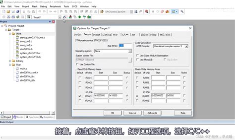 keil新建工程步骤 keil如何创建arm csdn博客