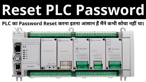How To Reset Allen Bradley Plc Password Step By Step Guide In Hindi Learn Eee Youtube
