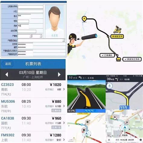 人人都在说gis，究竟什么才是gis！带你走入地理信息世界！ 哔哩哔哩