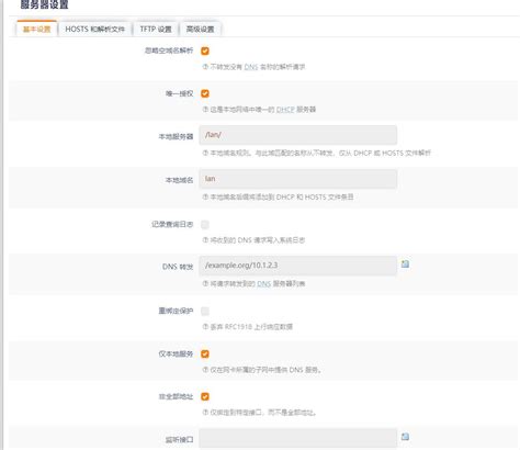端口转发功能，内网的n1失效，其他内网设备正常 · Issue 6870 · Coolsnowwolflede · Github