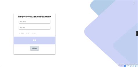 Java计算机毕业设计的工程机械设备租赁系统（开题源码论文）工程机械租赁平台源代码 Csdn博客