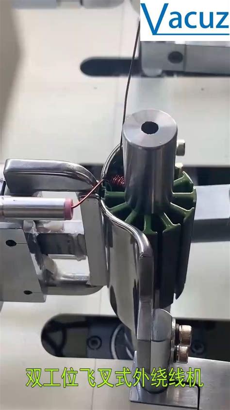 Transmission Belt Bldc Brushless Motor Stator Coil Automatic Needle Winding Machine Price Artofit