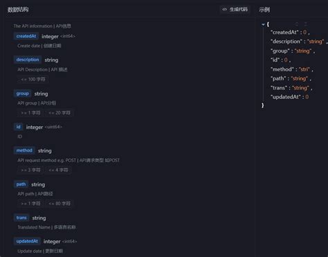 simple admin go 语言分布式后台管理系统 v0 3 1 发布 oschina 中文开源技术交流社区