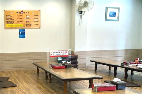 역촌왕돈까스 음식점 정보와 주변 관광 명소 및 근처 맛집 여행 정보