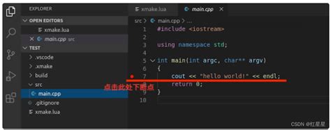 xmake实战 xmake 与 vscode 集成环境使用 csdn博客