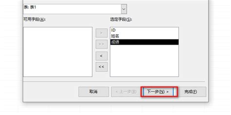 如何在access中使用sql语句360新知 如何在access中使用sql语句360新知