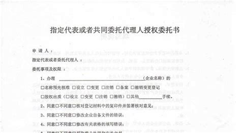 三证合一（营业执照、组织机构证、税务登记证） 360新知