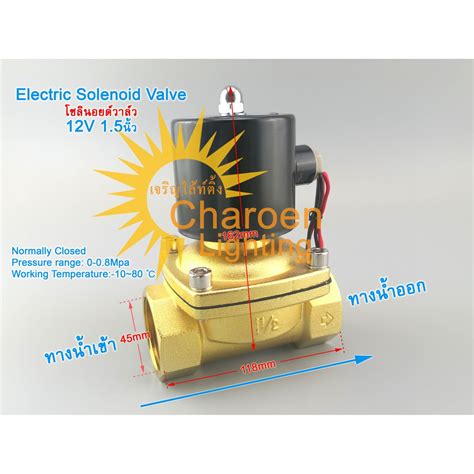สต๊อกในไทย โซลินอยด์วาล์วทองเหลือง โซลินอยด์วาล์วน้ำ 1 12” 15นิ้ว Dn40 12v 24v 220vac