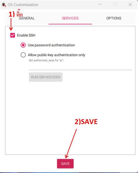 วิธีการสร้าง Minecraft Server ด้วย Raspberrypi