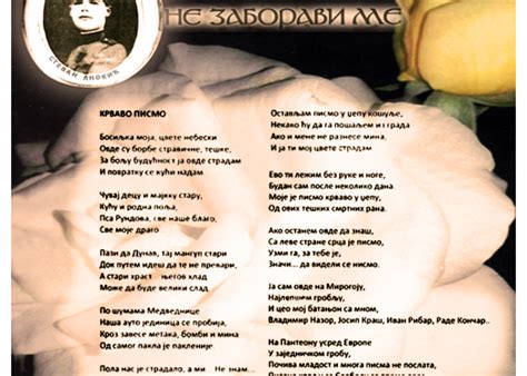 МУЗЕЈ ЖРТАВА ГЕНОЦИДА БЕОГРАД Музеј жртава геноцида Београд