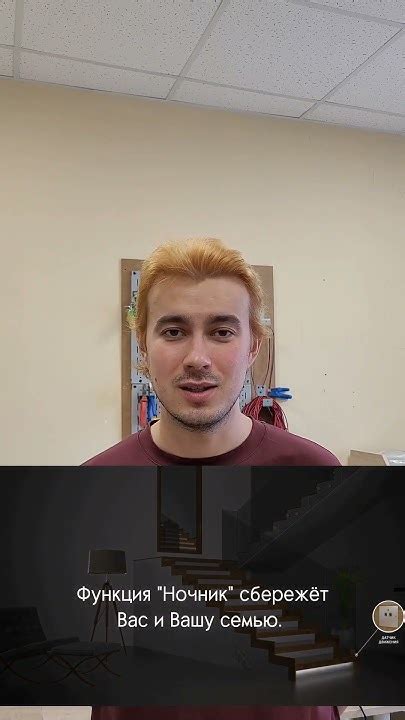 Подсветка для лестницы или Youtube