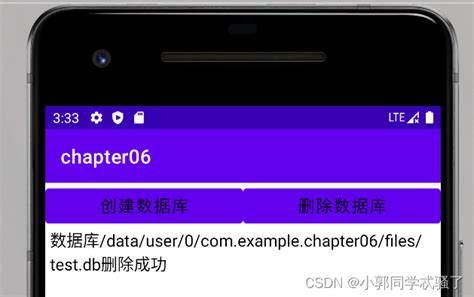 5、android 数据存储（2）（数据库sqlite：sqlitedatabase）androiddatabasesqlite