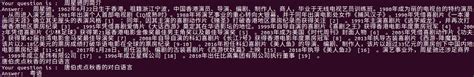 从零开始的知识图谱生活，构建一个百科知识图谱，完成基于deepdive的知识抽取、基于es的简单语义搜索、基于 refo 的简单kbqa