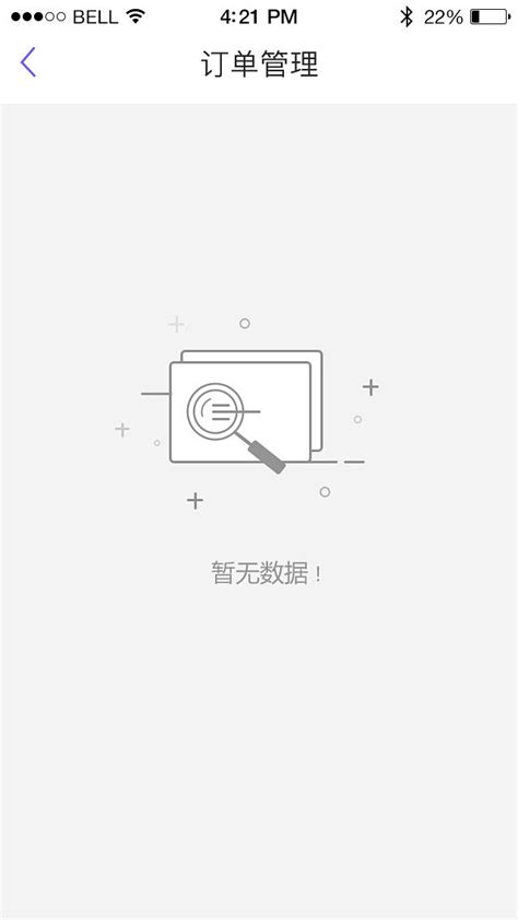 无数据