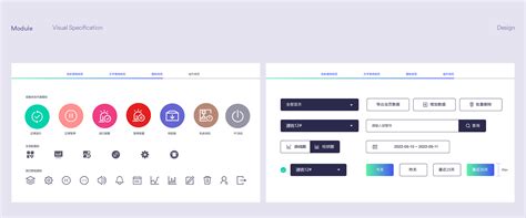 制造车间设备管理系统dnc Ui Ui界面设计 成都思睿工业产品设计有限公司 成都工业设计 四川产品外观结构设计公司