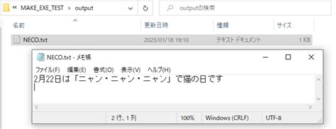 Pythonプログラムをexeファイルにして配布可能にする方法pyinstaller Tableau Id Press タブロイド