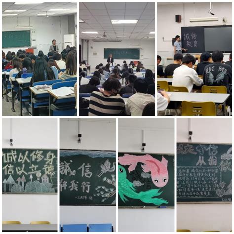 管理学院：开展诚信教育主题活动 管理学院 滁州职业技术学院