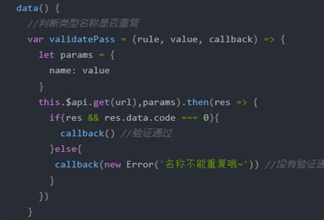 UI 框架 element ui 二 阿里云开发者社区