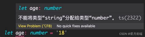 Typescript入门之浅谈常用类型typescript Params Csdn博客 Typescript入门之浅谈常用类型typescript Params Csdn博客