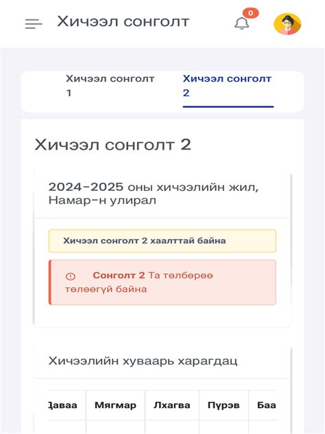 University Education Management System Pdf