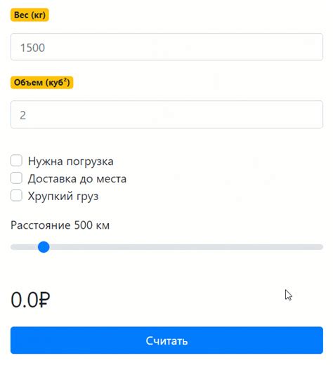 Как сделать калькулятор расчета стоимости на Javascript Серьезный блог о серьезном