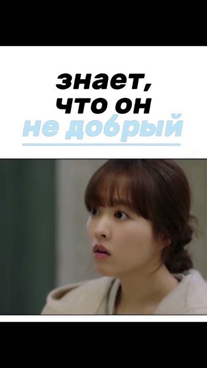 дорама разрушение постучалось в мою дверь дильнозагений дорамы Cdrama Kdrama Dizzik