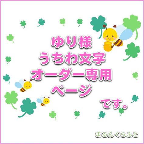 カテゴリ 『専用』専用出品となります。の通販 ふぁーくんs Shop｜ラクマ By になります