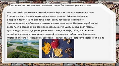 Африка презентация онлайн