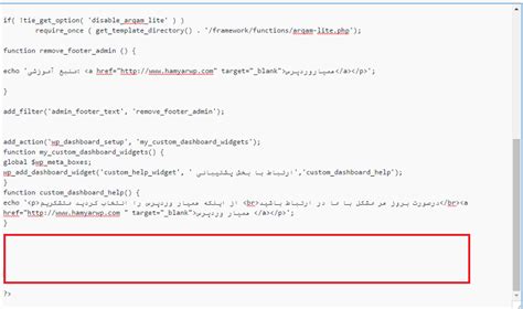 وردپرس function php و اطلاعات کاملی در مورد ساخت و نگهداری آن