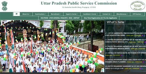 UPPSC Releases Agriculture Prelims Results Direct Link Here