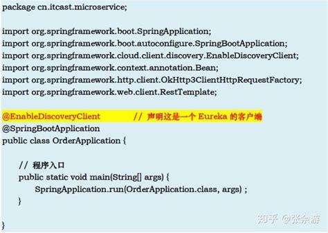 微服务架构spring Boot 如何实现微服务? 知乎 微服务架构spring Boot 如何实现微服务? 知乎