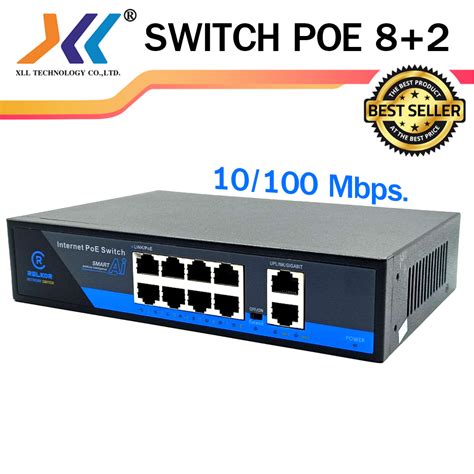 Switch Poe 8 2 จ่ายไฟ 8 ช่อง Relkor Network Switch Poe 8port ปรับไฟได้ 250 เมตร Xll Technology