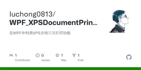 Github Luchong0813wpfxpsdocumentprintdemo 在wpf中利用xps文档实现打印功能