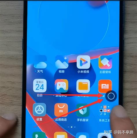 小米手机这7种截屏方法，如果你连3种都不会，就真的有点out了 知乎