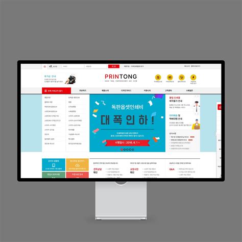 인쇄전문기업 홈페이지 프론트엔드 홈페이지 포트폴리오 크몽
