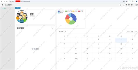 Vue3springbootmysql80打包上线部署（使用宝塔面板）宝塔部署vue3项目 Csdn博客