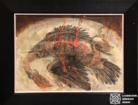 მერაბ აბრამიშვილი საქართველოს ეროვნული არქივი