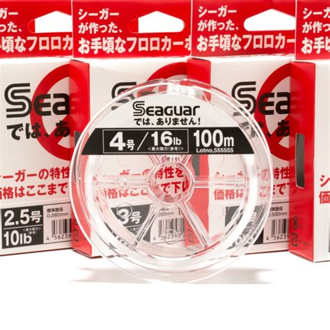 Seaguar