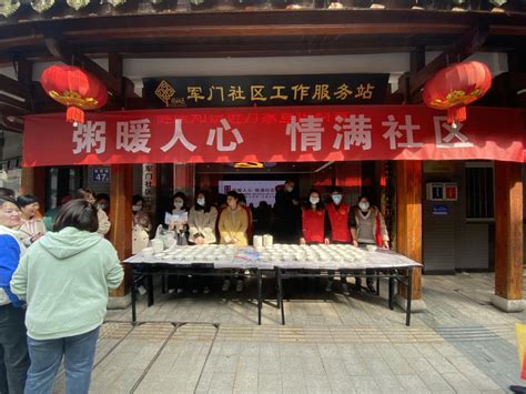 福州分公司党委开展“我们的节日·拗九”主题党日活动 福建新华发行集团