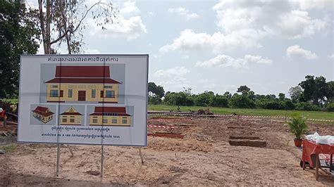 ពិធីសម្ពោធដាក់ឲ្យប្រើប្រាស់ជាផ្លូវការ តារាងបាល់ទាត់និងបញ្ចុះបឋមសិលា