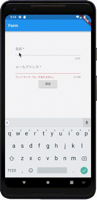 テキスト入力 Flutter Doc JP