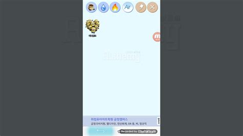 나만의 실험실 미니언즈 만드는법 YouTube