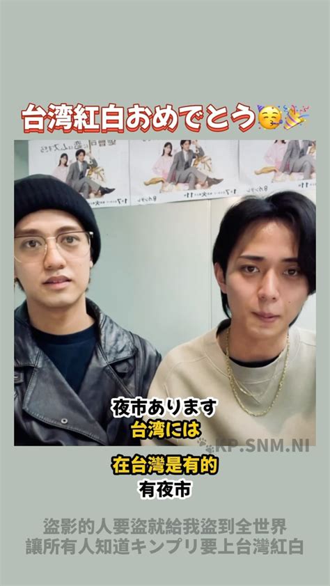 編追星編翻譯 Kpsnmni • Instagram Photos And Videos