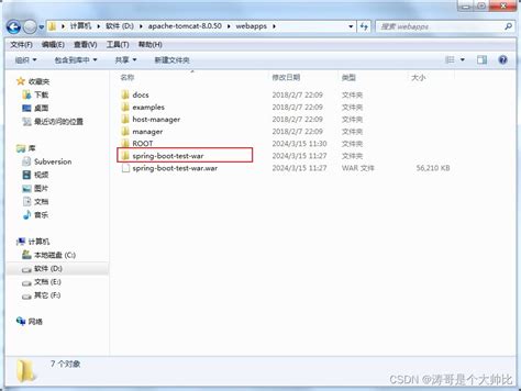 Springboot项目如何打包成war包，并部署在tomcat上运行springboot打包war部署tomcat Csdn博客