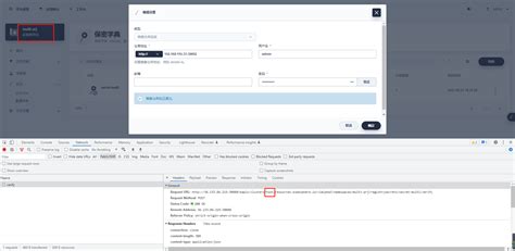 Verifying The Image Repository Secret Under The Multi Cluster Project